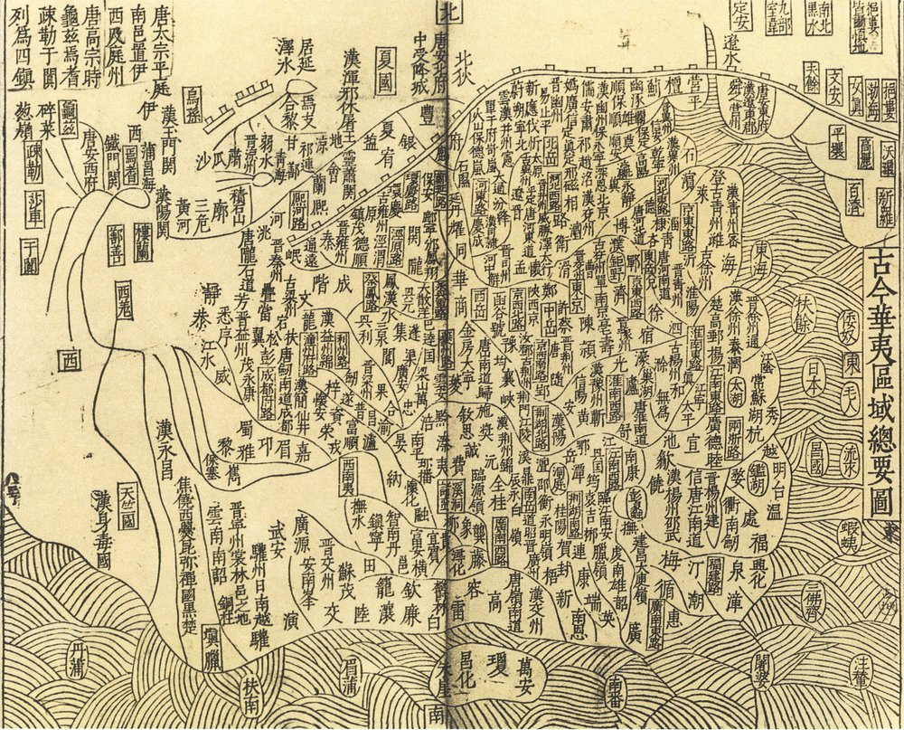 General Map of Chinese and Barbarian Non-Chinese Territories