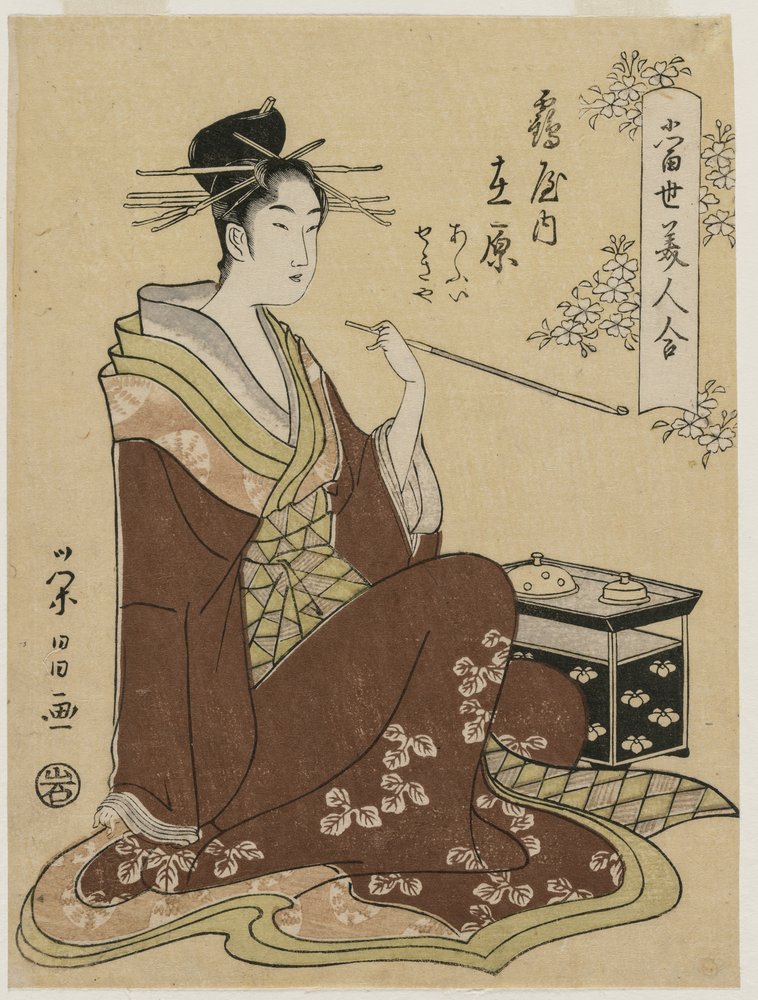 The Courtesan Ariwara of the Tsuruya Seated by a Smoking Chest