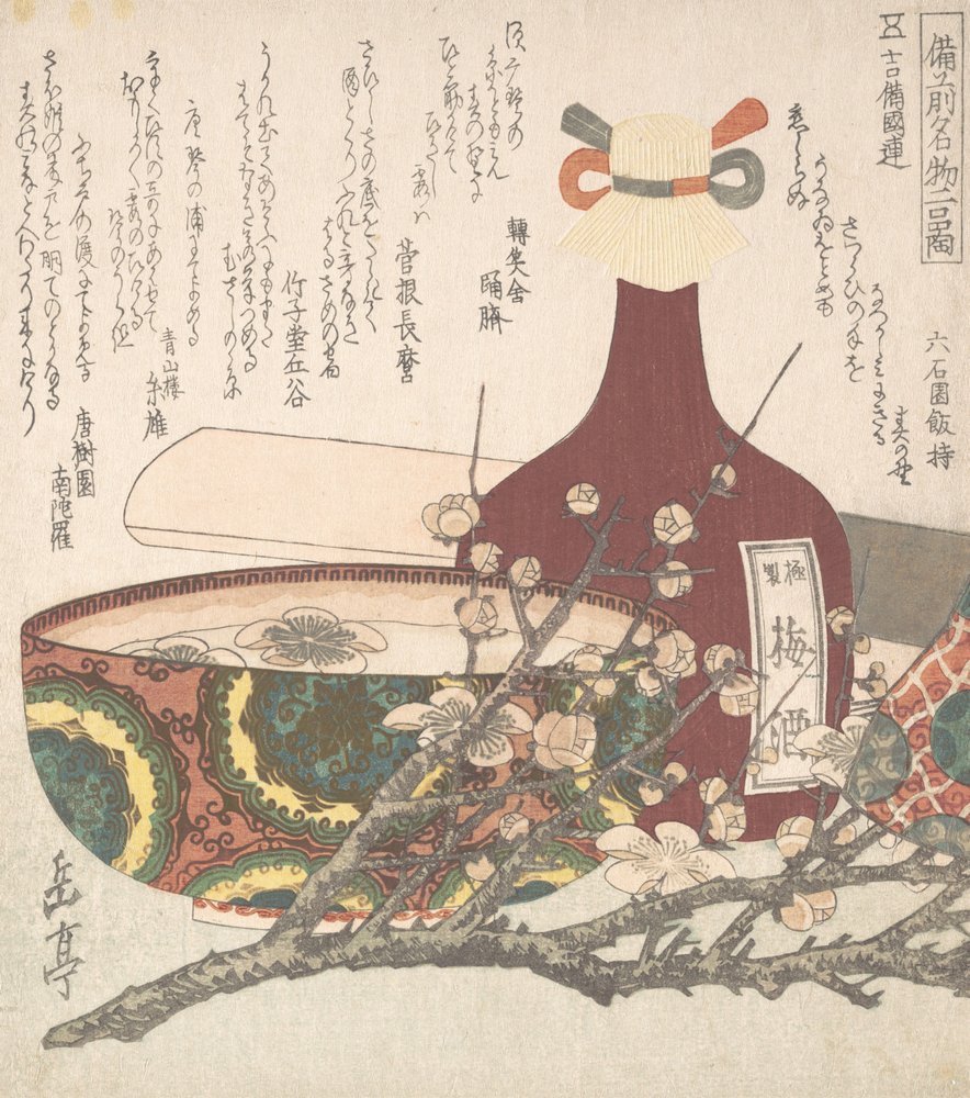 Specialities of Bizen Province, 19th century by Gakutei