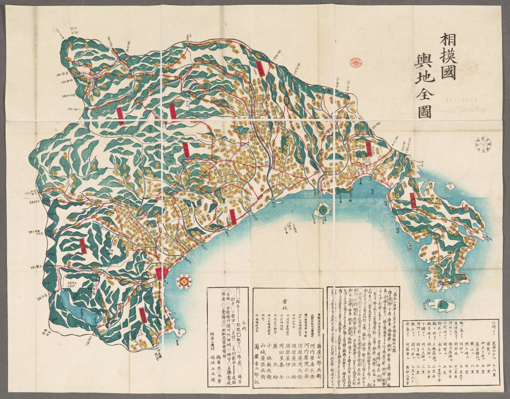A complete map of the Province of Sagami by Japanese School