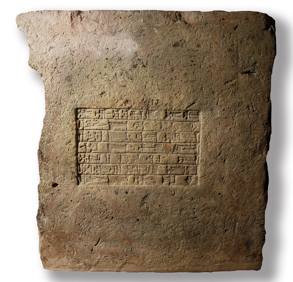 Brick inscribed with the name of King Nebuchadnezzar II, Babylon, c.604 ...