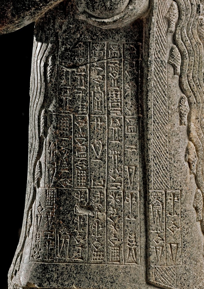 Sumerian Art: Detail of the Statue of Gudea, Prince of Lagash
