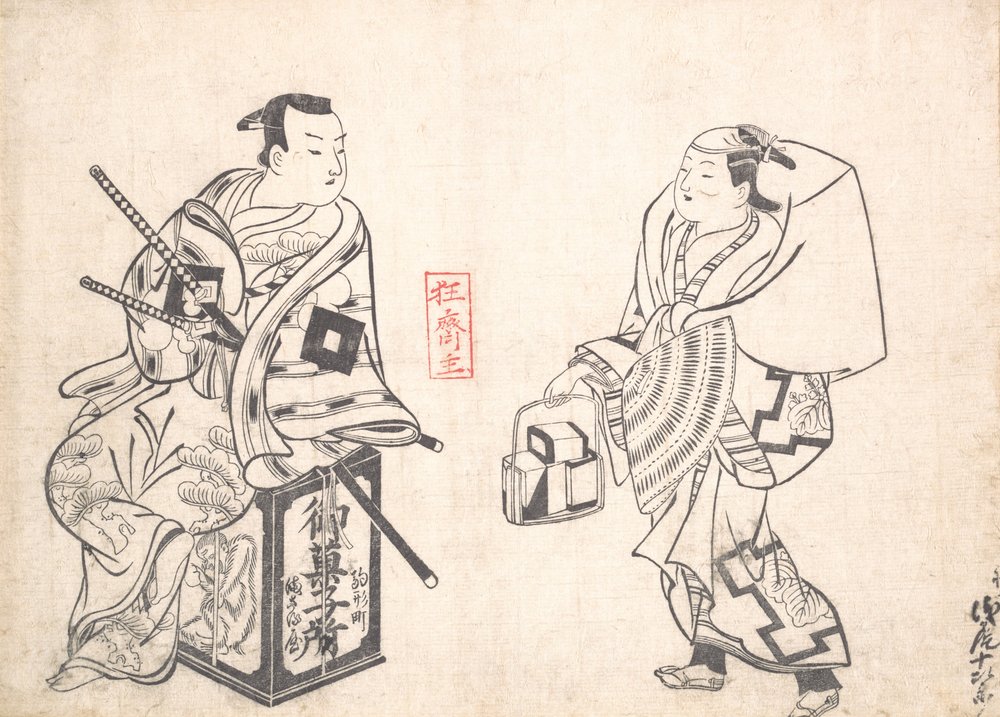 Asao Jujiro as a Cake Seller and Ikushima Shingoro as Bushi Samurai Seated