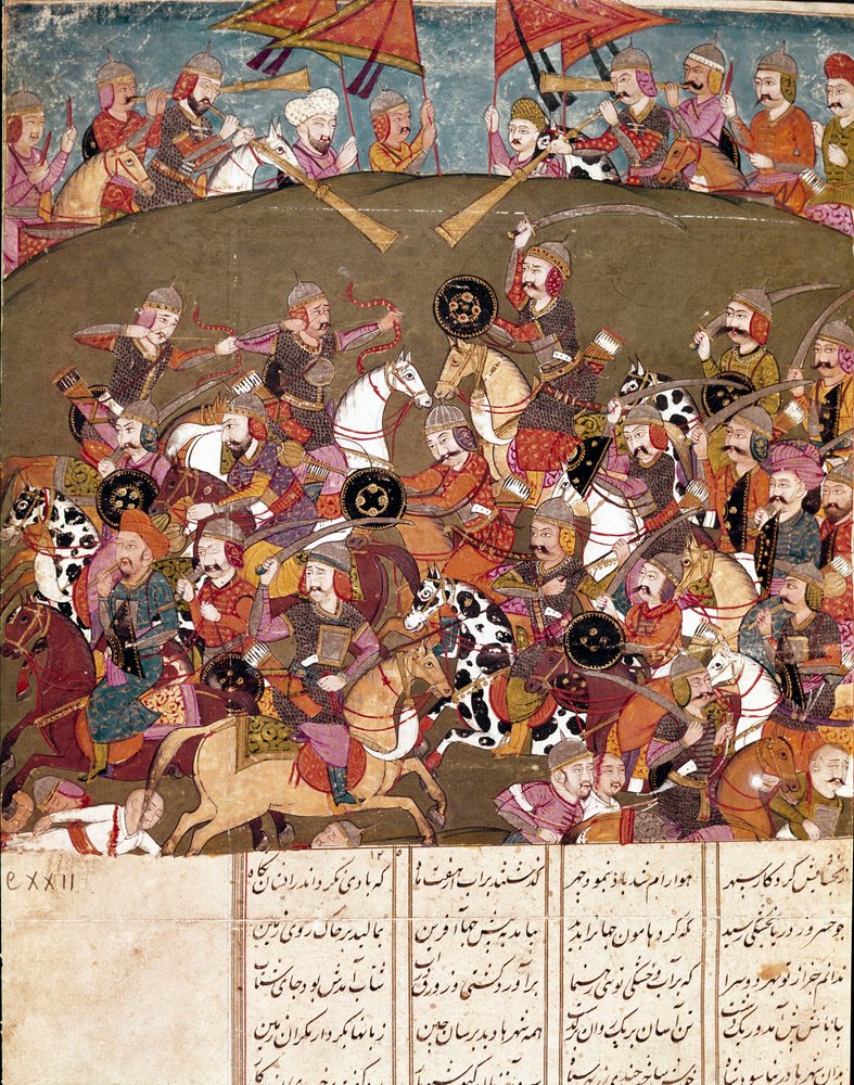 Islamic Persian Miniature Pin Page