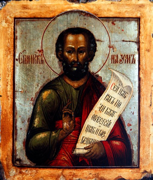 prophet nahum
