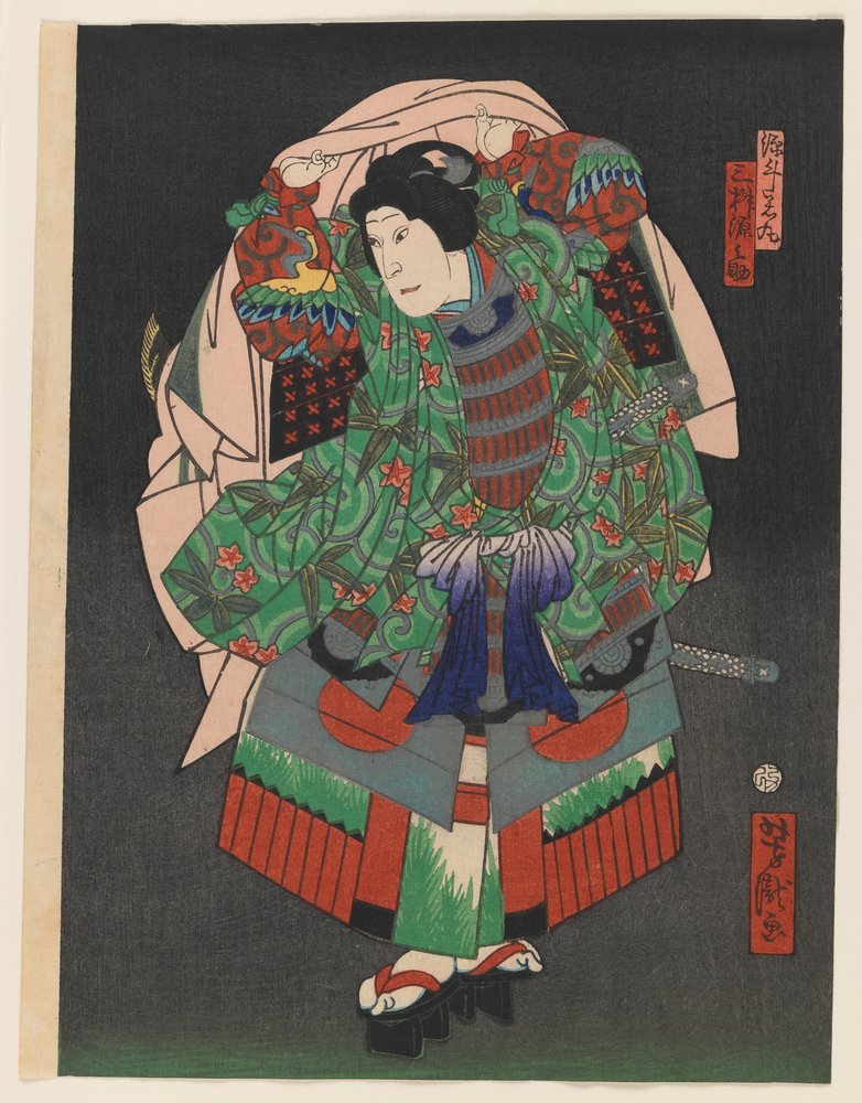 The Osaka Kabuki Actor Gennosuke III by Utagawa Yoshitaki