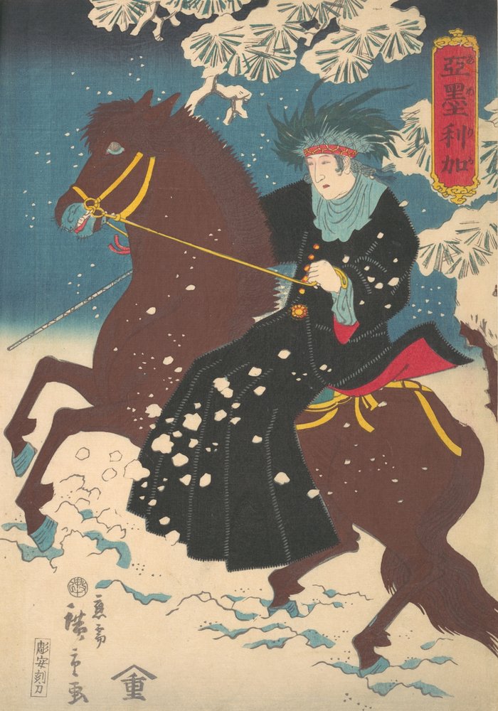 America: A Woman on Horseback in the Snow