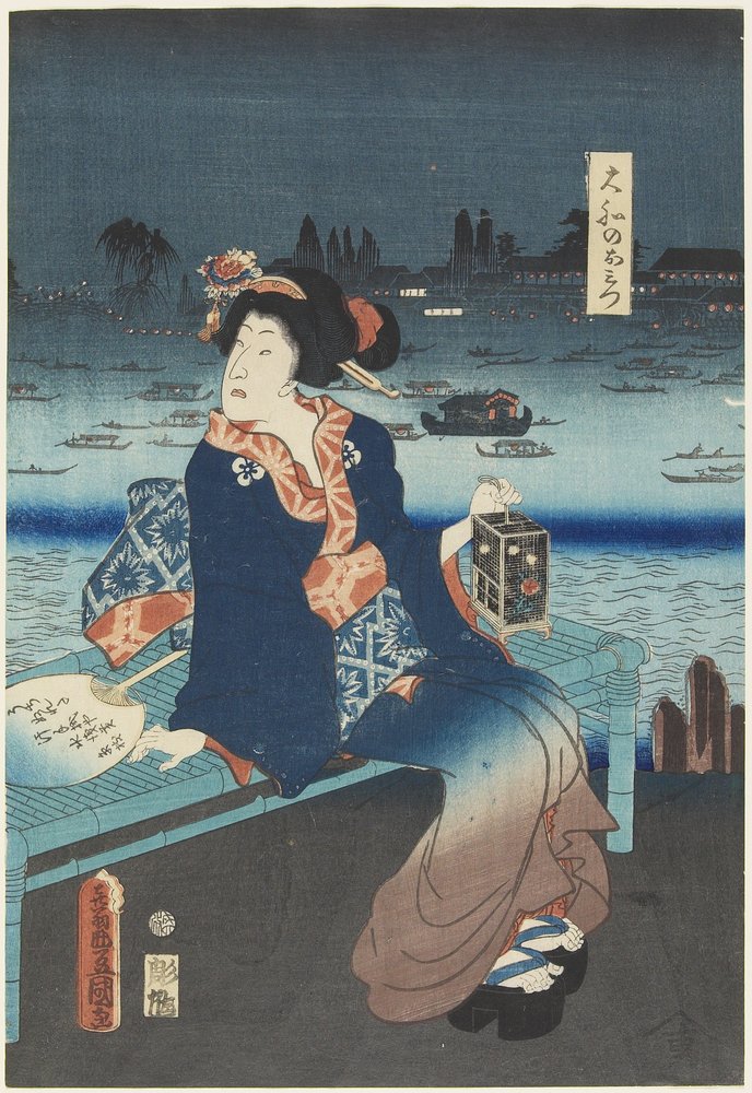 The Courtesan Omitsu of the Yamato House by Utagawa Kunisada