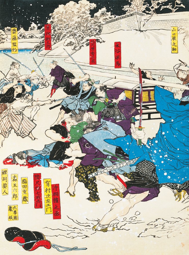 The Battle of the Snow, Samurai Defending a Japanese Fortress