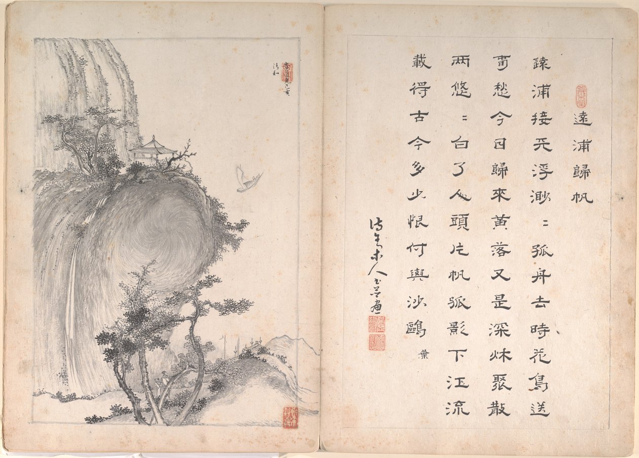 Eight Landscape Scenes and Calligraphy