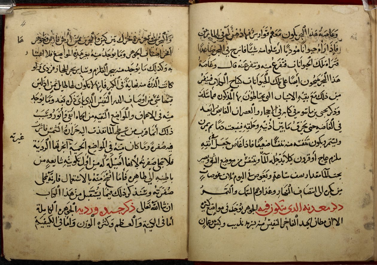 Pages from a manuscript, copied in 799 AH/AD 1397, of Ahmad bin Yusuf ...