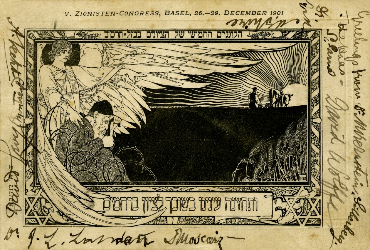 Fifth Zionist Congress, Basel by Ephraim Moses Lilien