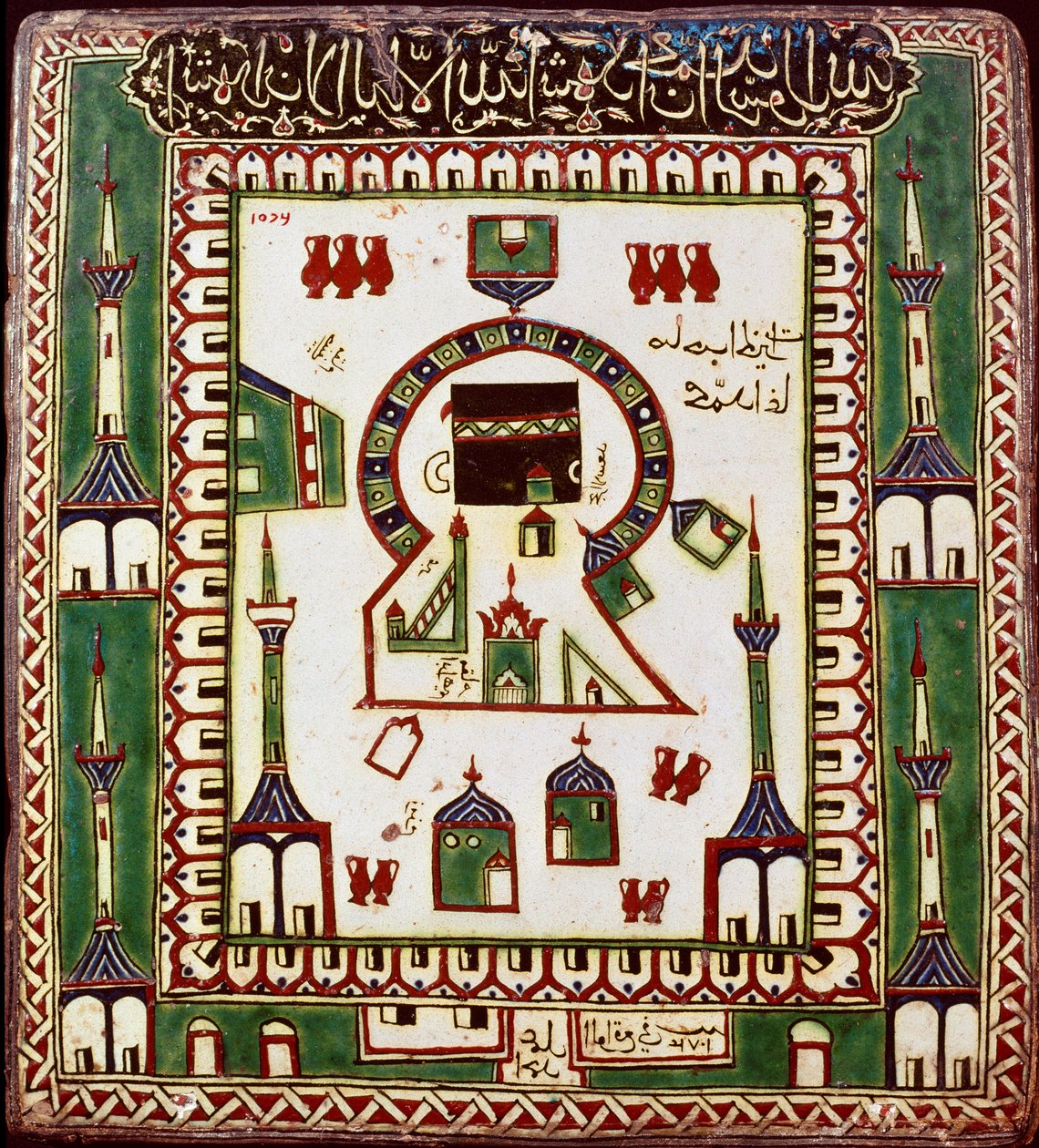 Islamic Art: ceramic plaque depicting the tomb of Muhammad in Medina ...