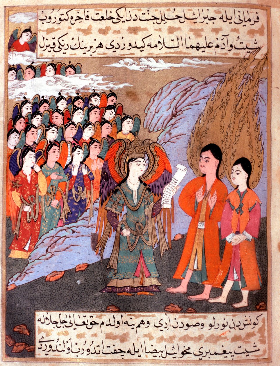Islamic representation of Adam and Eve hunts from Earth Paradise by ...