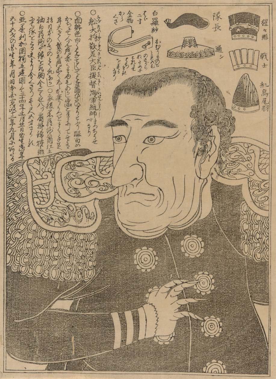 Commodore Perry by Japanese School: Buy fine art print