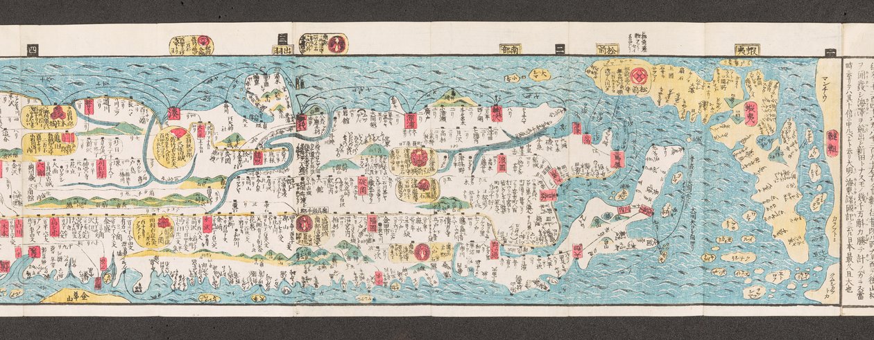 Section of a map of roads in Japan. Dai Nihon koku junro meiki daisei. ["A clear and minute map ...