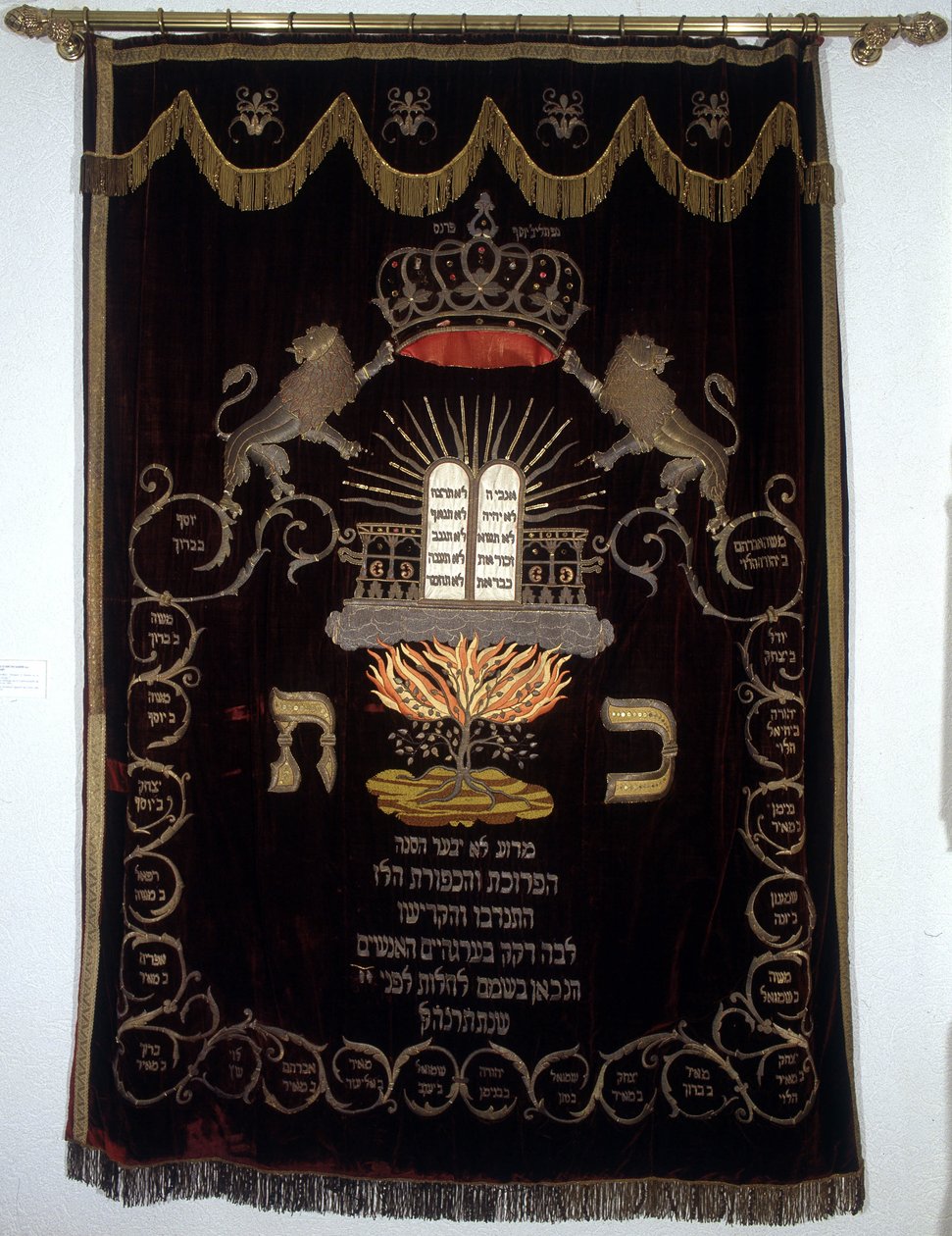 Holy Ark Curtain or Paro'Het by Jewish School