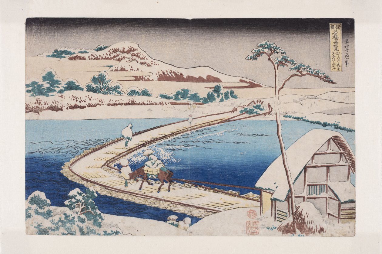 Old View of the Pontoon Bridge at Sano in Kozuke Province
