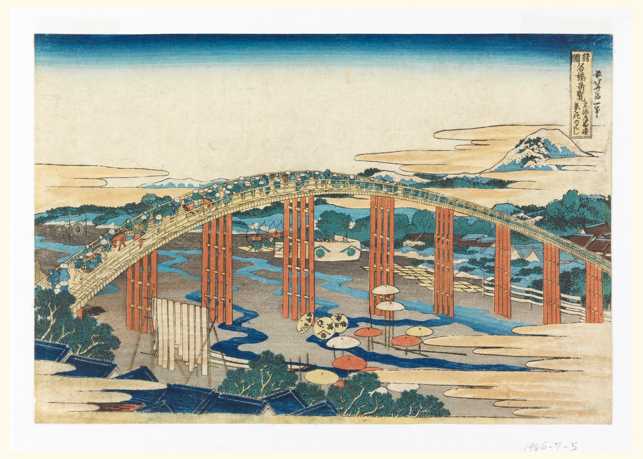 Tokaido Okazaki, Yahagi no bashi (The Archers' Bridge at Okazaki, on the Takaido), from Sho-koku ...