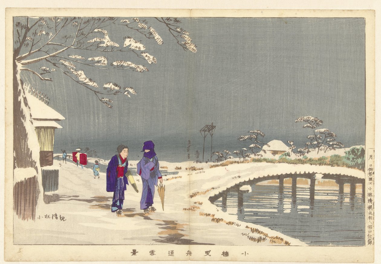 Snow Landscape at Hikifune in Koume by Kobayashi Kiyochika