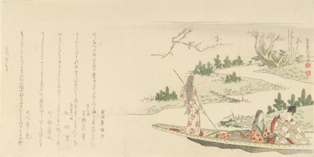 Courtier and Lady with a Young Woman Poling a Boat