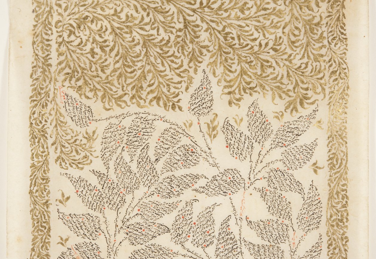 Bustan of Sa'di (detail) by Persian School: Fine art print