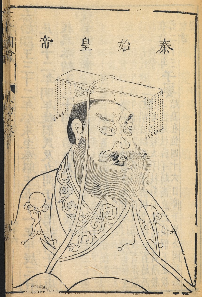 Qin Dynasty Emperor Shi Huangdi