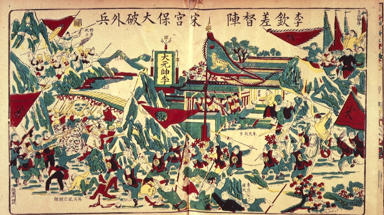Boxer Rebellion Historical