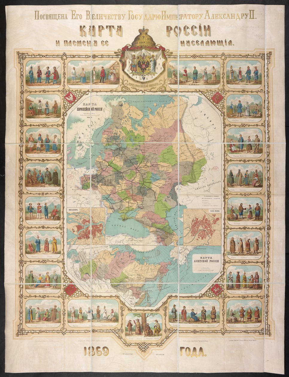 Map of Russia, Karta Rossii i plemena ee naseliaiushchiia