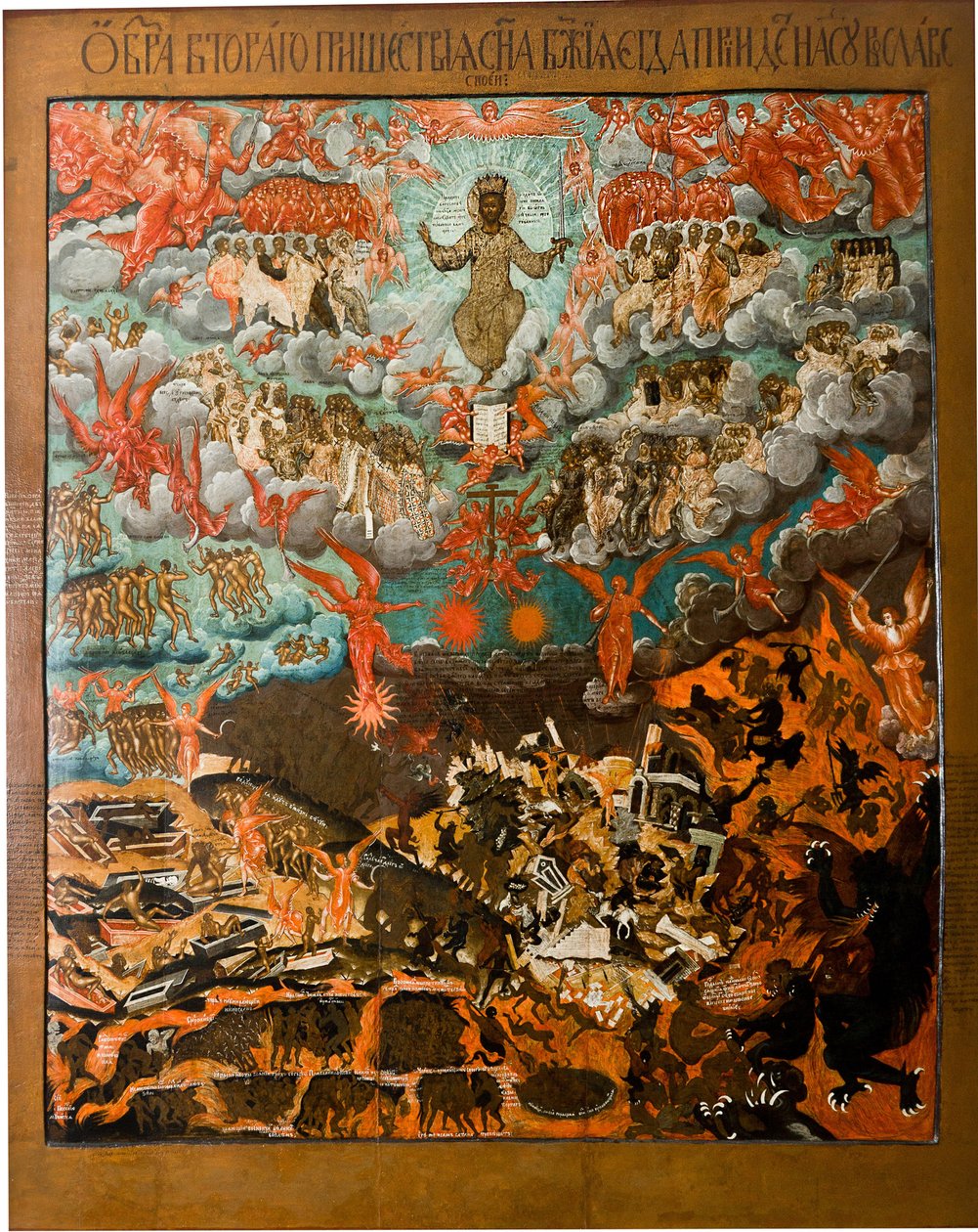 Second Coming Of Christ Painting