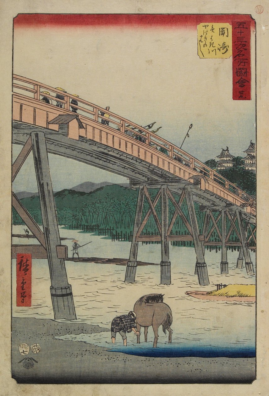 No.39 Yahagi Bridge over Yahagi River, Okazaki