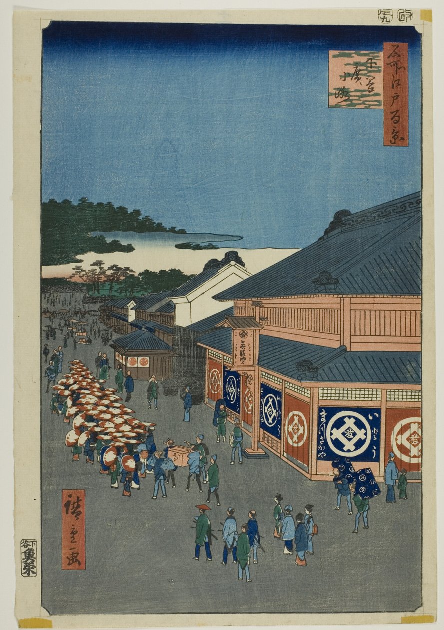 Shitaya Hirokoji, from the series 'One Hundred Famous Views of Edo'