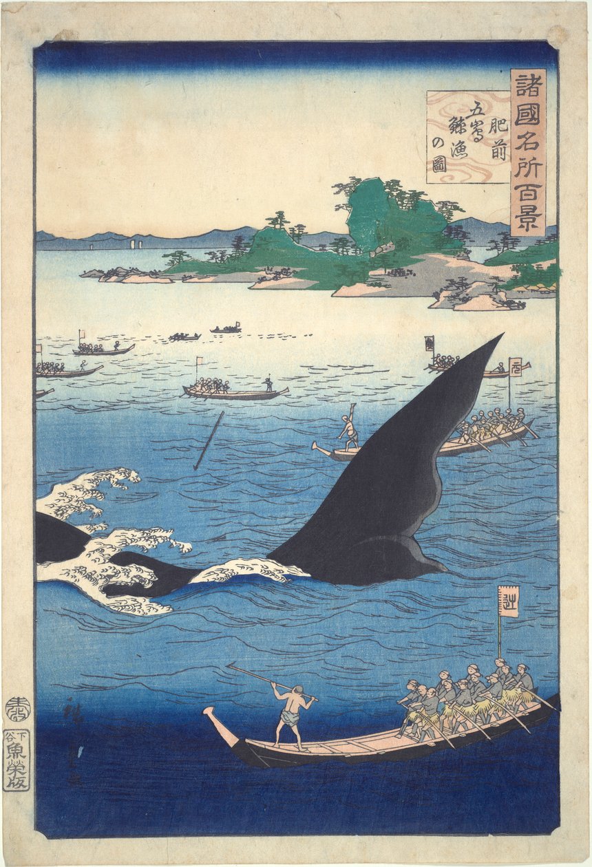 Whaling at Goto in Hizen Province, from the series One Hundred Famous ...