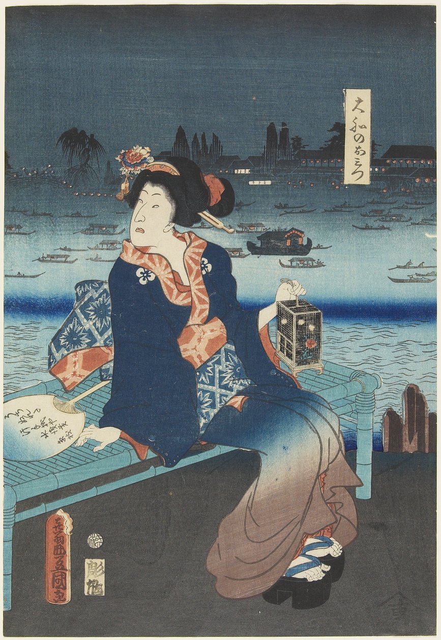 The Courtesan Omitsu of the Yamato House by Utagawa Kunisada