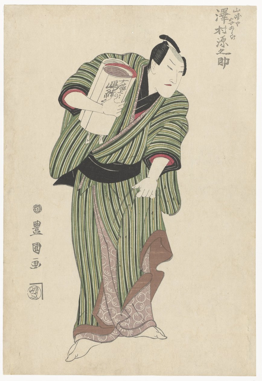 Sawamura Gennosuke by Utagawa Toyokuni (I): Fine art print