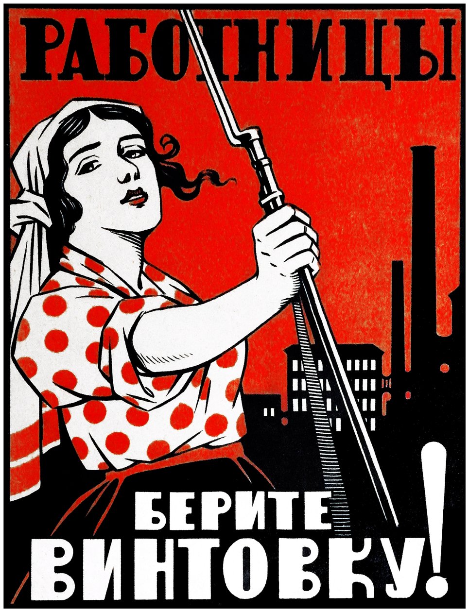 Soviet Communist Propaganda Baba, Proletarka And The Kolkhoznitsa: