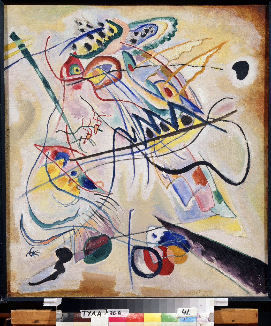 Kandinsky Paintings Music Vassily Kandinsky And Abstract Art