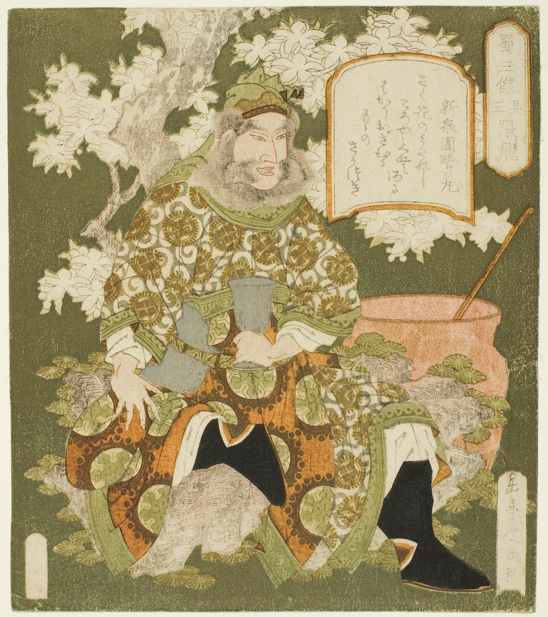 Zhang Fei Painting 2+ Hundred Zhang Fei Royalty Free Images, Stock