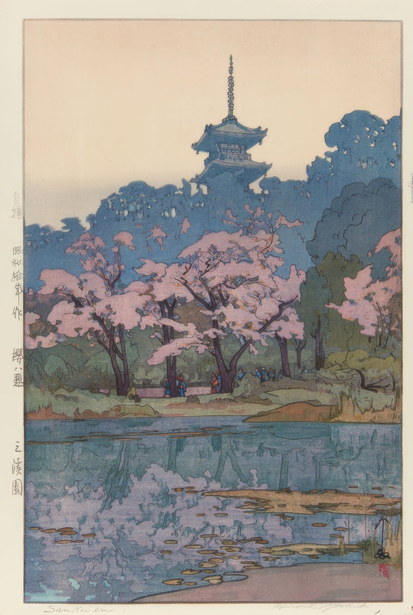 The Sankei Park by Yoshida Hiroshi: Buy fine art print