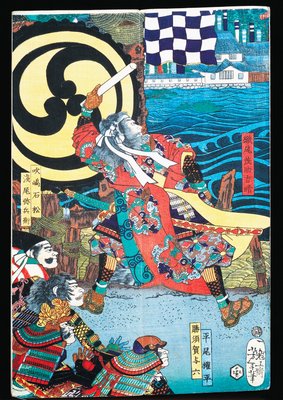 Japanese Water Demon